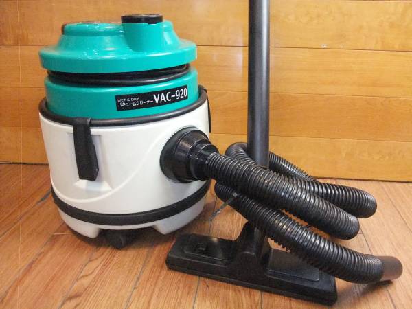 MC62 お手頃 シンコー乾湿両用バキュームクリーナーVAC-920(集塵（しゅうじん）機)｜売買されたオークション情報、yahooの商品情報をアーカイブ公開 - オークファン（aucfan.com）