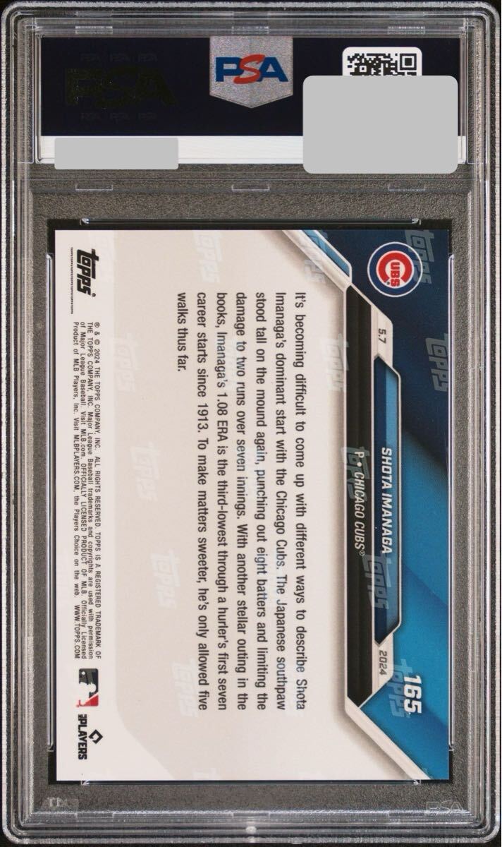 レア PSA10 49枚限定 /49 シリ 今永昇太 2024 Topps Now Blue Shota Imanaga #165 RC 大谷翔平 Shohei Ohtani 山本由伸 ...
