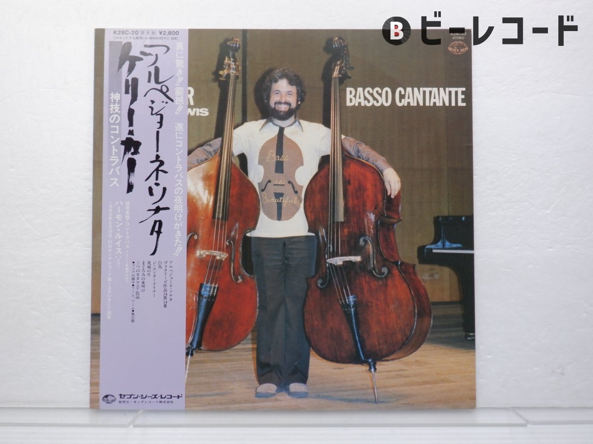 Gary Karr/Basso Cantate/K28C-20(器楽)｜売買されたオークション情報、yahooの商品情報をアーカイブ公開 ...