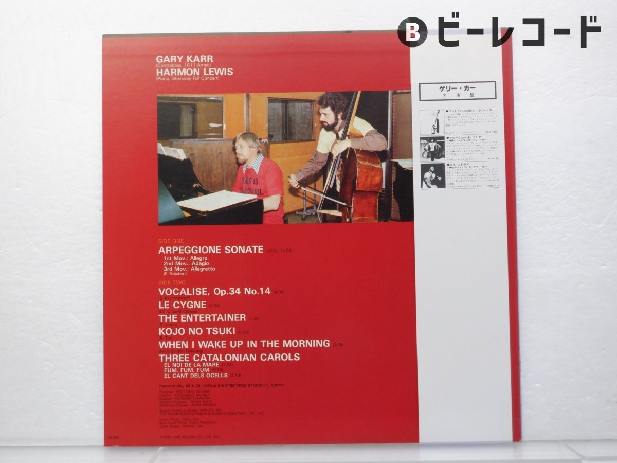 Gary Karr/Basso Cantate/K28C-20(器楽)｜売買されたオークション情報、yahooの商品情報をアーカイブ公開 ...