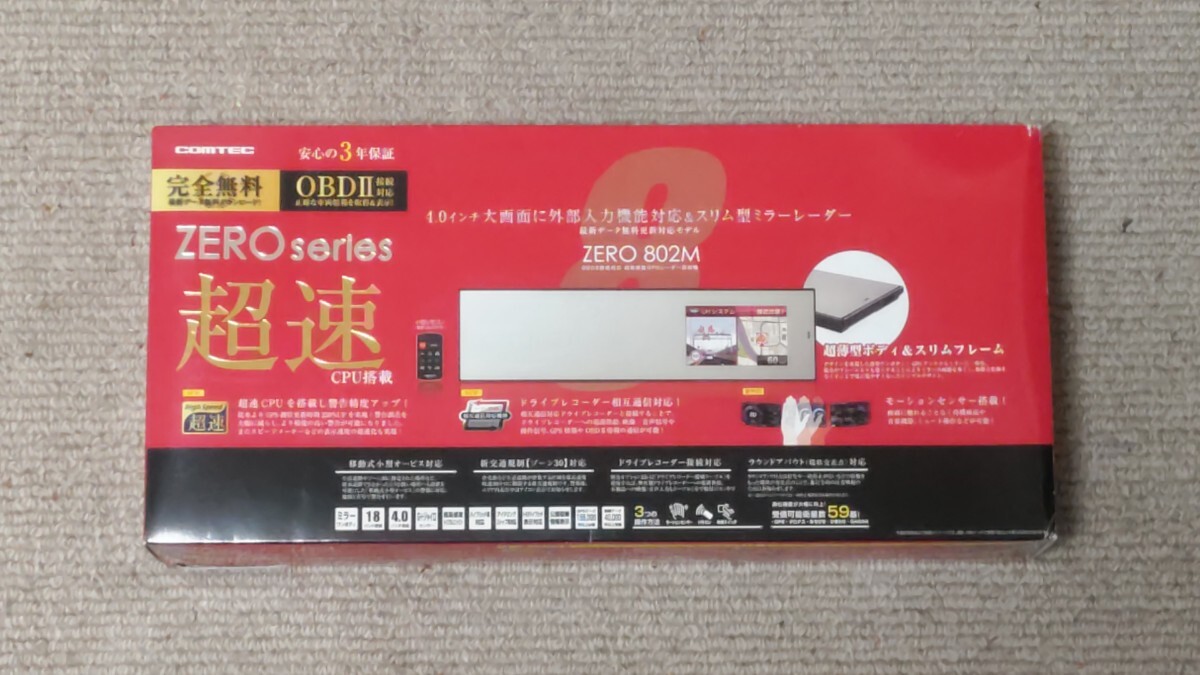 コムテック COMTEC ミラー型レーダー ZERO 802M(コムテック)｜売買されたオークション情報、yahooの商品情報をアーカイブ公開 - オークファン（aucfan.com）