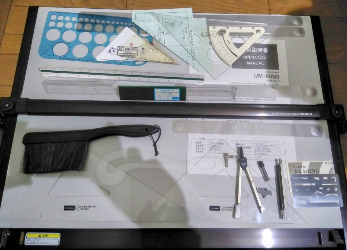 フリマ出品 建築士 製図セット付き製図板 ライナーボード A2 平行定規 UM－06N5(定規)｜売買されたオークション情報、yahooの商品 ...