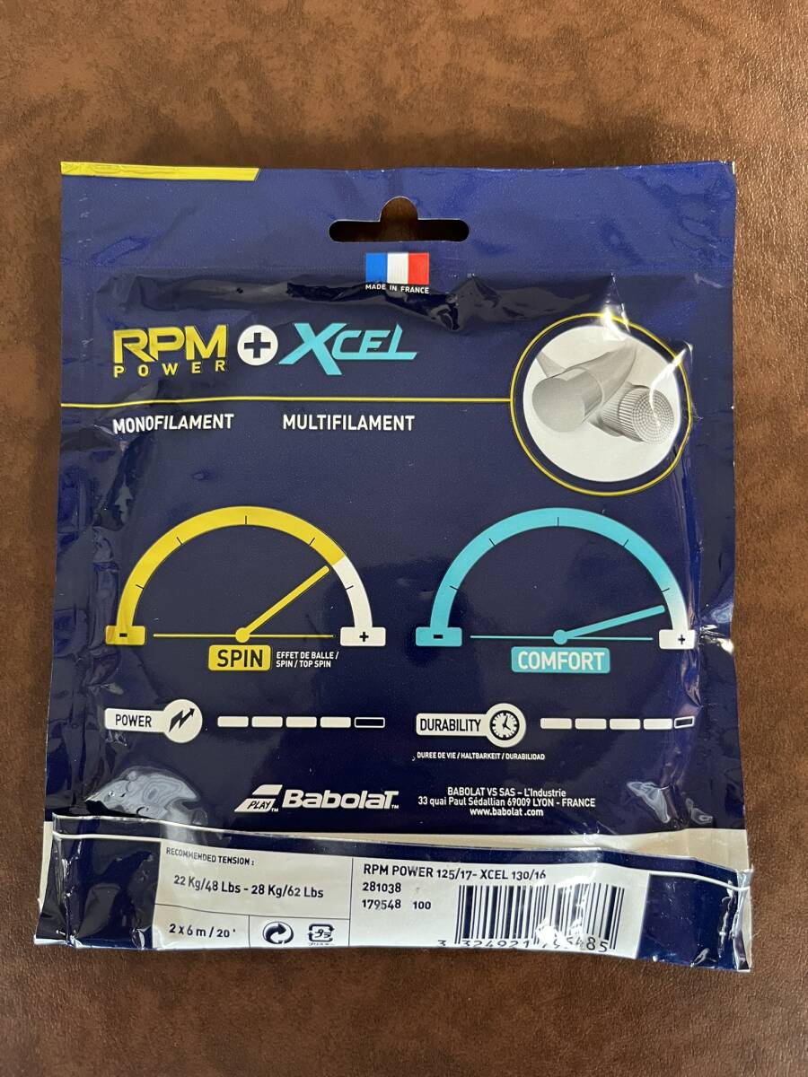 1円出品 品 バボラ RPM 125/17 + XCEL 130/16 硬式テニスガット ストリング BABOLAT(硬式用)｜売買されたオークション情報、yahooの商品情報をアーカイブ公開 ...