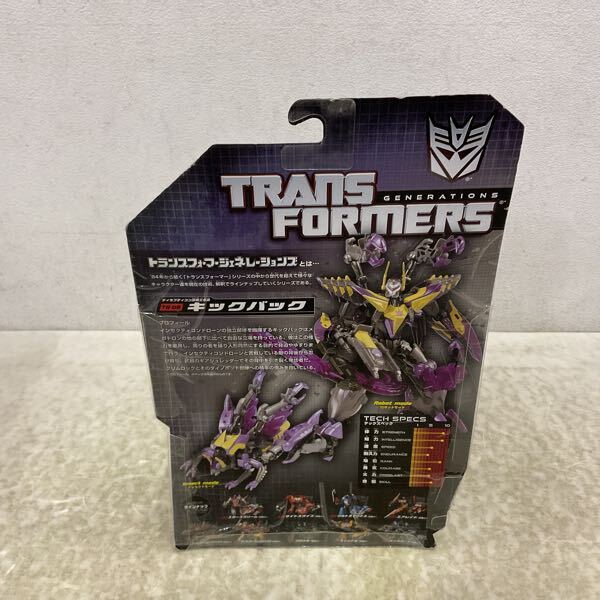 1円〜 タカラトミー トランスフォーマージェネレーションズ TG-08 キックバック(その他)｜売買されたオークション情報、yahooの商品 ...