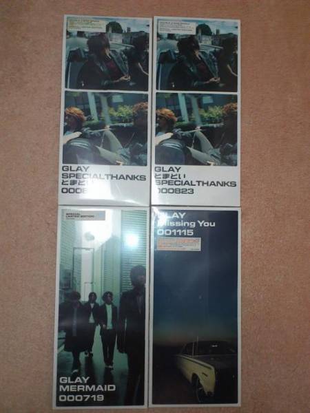 GLAY初回生産分CD 4枚 Missing You/MERMAID/とまどい他(GLAY)｜売買されたオークション情報、yahooの商品情報をアーカイブ公開 - オークファン（aucfan.com）