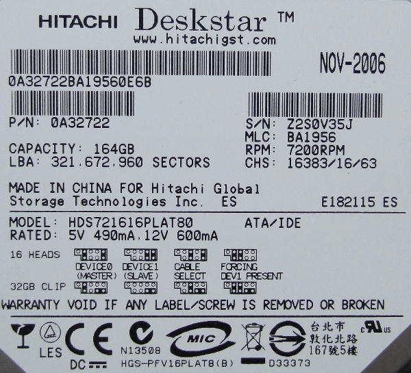 日立 Deskstar 7K160 HDS721616PLAT80 164GB IDE/UltraATA133(100GB～)｜売買された ...