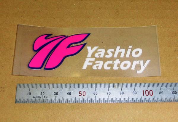 Yashio Factory Logo