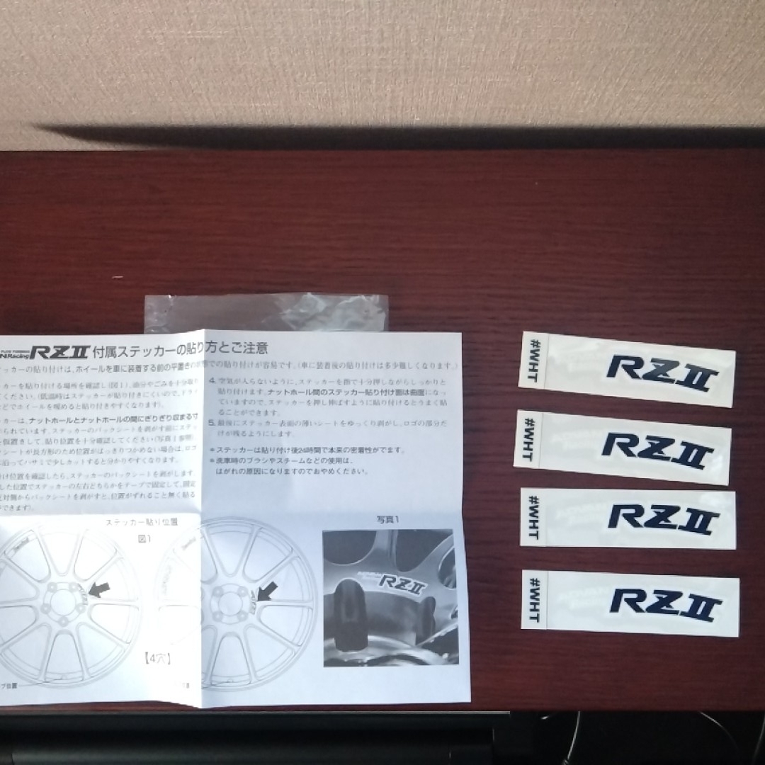 アドバンレーシング RZ2の値段と価格推移は？｜1,740件の売買データからアドバンレーシング RZ2の価値がわかる。販売や買取価格の参考にも。