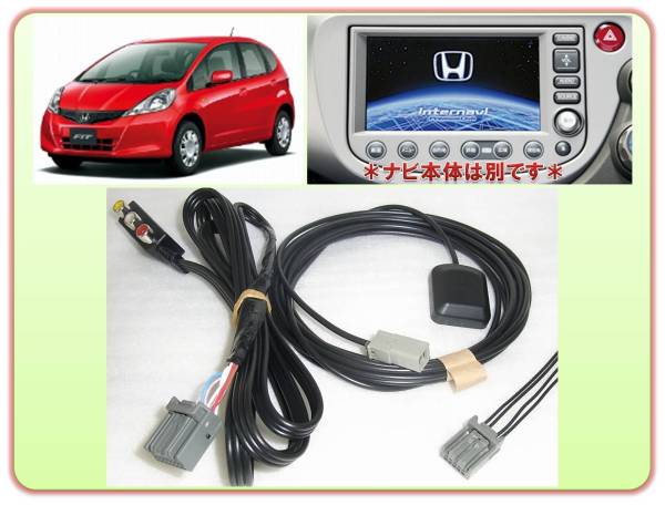 フィットGE6純正インターナビNR-262JH39540-TF0 NH699配線/GPS付(ホンダ)｜売買されたオークション情報、yahooの ...