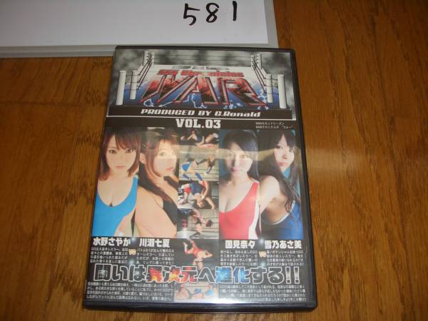 581 DVD SSSクロニクルズウォー 水野さやか 川瀬七夏(プロレス)｜売買されたオークション情報、yahooの商品情報をアーカイブ公開 - オークファン（aucfan.com）