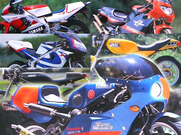 2スト特集 雑誌 RZ250R SDR RG500Γ TZR500 TZ750 RZV500(エンジン本体)｜売買されたオークション情報 ...