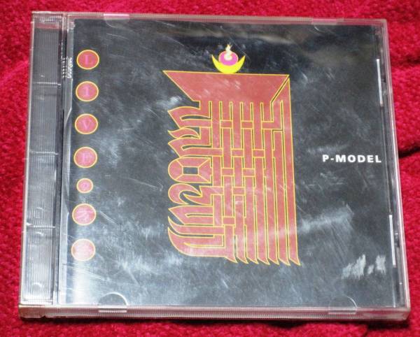 P-MODEL CD LIVEの方法 平沢進(P-MODEL)｜売買されたオークション情報、yahooの商品情報をアーカイブ公開 - オークファン（aucfan.com）