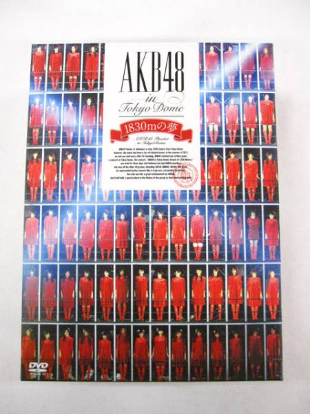 22C727 DVD/AKB48 TOKYO DOME~1830mの夢~ スペシャルBOX 初回版(ジャパニーズポップス)｜売買されたオークション情報、yahooの商品情報をアーカイブ公開 ...