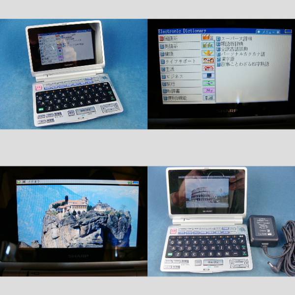 43コンテンツをカラー液晶 SHARP カラー電子辞書 PW-N8000(シャープ)｜売買されたオークション情報、yahooの商品情報をアーカイブ公開 - オークファン（aucfan.com）