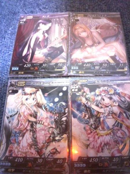 lov SP ラクシュミー アフロディーテ ランダ パンドラset(ロード オブ ヴァーミリオン)｜売買されたオークション情報、yahooの商品情報をアーカイブ公開 - オークファン ...