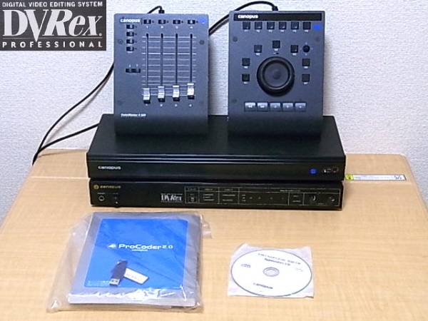 canopus DVRex DV編集 BX0002 /SHX-B100 /EDIUS-FC1 /EDIUS-JC(プロ用、業務用)｜売買された ...