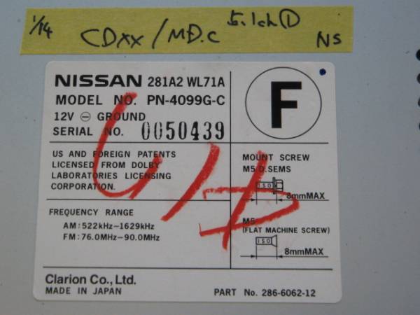 整備故障対策済み E51エルグランド純正5.1ch CD/MDデッキ 1(CD＆MDプレイヤー)｜売買されたオークション情報、yahooの商品情報をアーカイブ公開 - オークファン ...