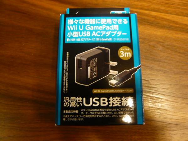 CYBER USB AC アダプター ミニ Wii U GamePad アダプタ(アクセサリ、周辺機器)｜売買されたオークション情報、yahooの商品情報をアーカイブ公開 - オークファン ...