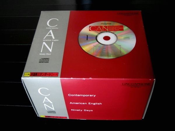 定価7万 リンガフォン CAN CD版/米語新スタンダードコース(英会話)｜売買されたオークション情報、yahooの商品情報をアーカイブ公開 ...