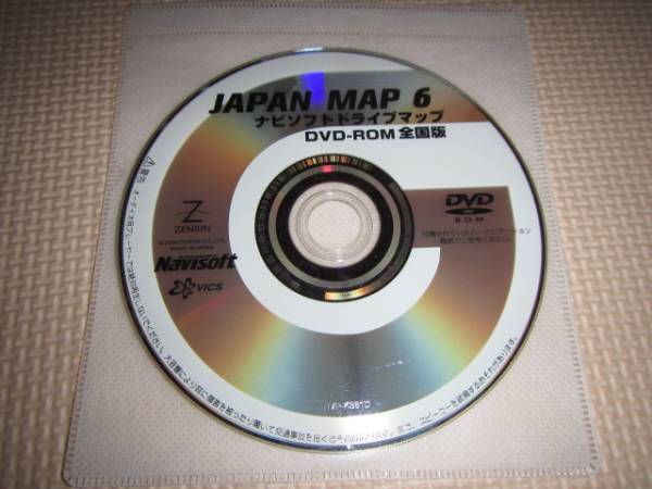 3 JAPAN MAP6 全国版 DVD NVP-KS61D 最落なし 最安 お買得(三洋電機)｜売買されたオークション情報、yahooの商品情報をアーカイブ公開 - オークファン ...