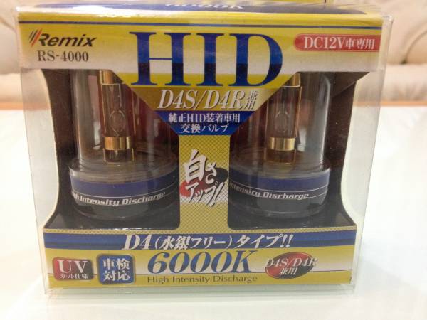 Remix HID RS-4000 6000K(6000K～)｜売買されたオークション情報、yahooの商品情報をアーカイブ公開 ...