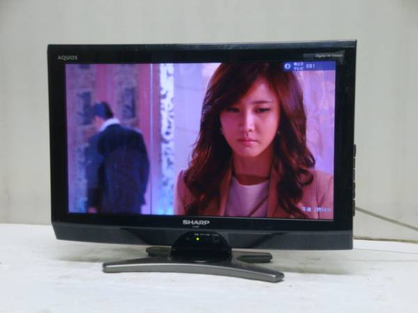 1389 SHARP 20型地デジBS/CSデジ液晶テレビ 10年LC-20E7(液晶)｜売買されたオークション情報、yahooの商品情報をアーカイブ公開 - オークファン（aucfan.com）