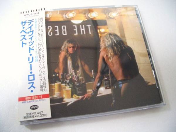 CD/帯付 国内盤 DAVID LEE ROTH “THE BEST” Steve Vai(Van Halen)｜売買されたオークション情報 ...