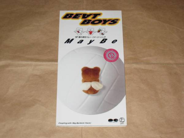 ビートボーイズ May Be アルフィー 春の高校バレー BEAT BOYS(THE ALFEE)｜売買されたオークション情報、yahooの ...