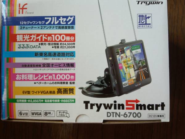 Trywin DTN-6700 フルセグ6V型高精細ワイドVGAナビ(トライウイン)｜売買されたオークション情報、yahooの商品情報をアーカイブ公開 - オークファン（aucfan.com）