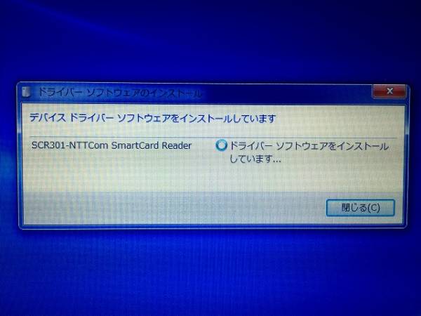 NTT SCR301-NTTcom ICカードリーダー 送205円(USBタイプ)｜売買されたオークション情報、yahooの商品情報を ...