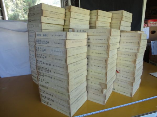 U825 現代日本文学大系 全97巻+別冊1冊 全98冊揃 筑摩書房(複数作家)｜売買されたオークション情報、yahooの商品情報をアーカイブ ...