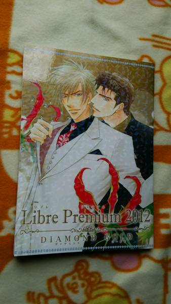 AGF2012 Libre Premium 2012 DIAMOND リブレプレミアム(ボーイズラブ)｜売買されたオークション情報、yahooの商品情報をアーカイブ公開 - オークファン ...
