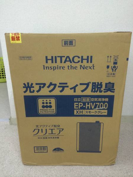 日立 加湿空気清浄機 光アクティブ脱臭 EP-HV700(日立)｜売買されたオークション情報、yahooの商品情報をアーカイブ公開 ...