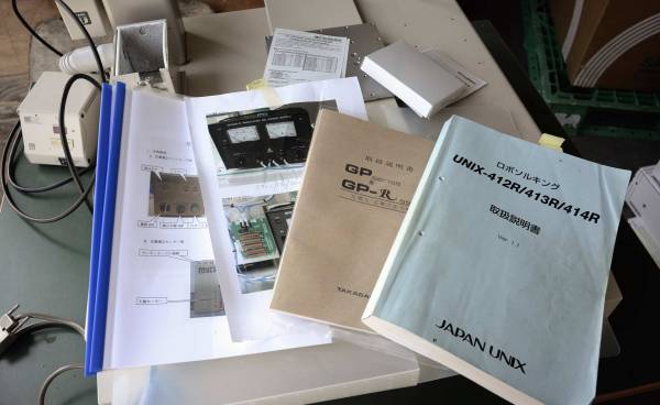 ジャパンユニックス はんだ付けロボット UNIX-414R(はんだ)｜売買されたオークション情報、yahooの商品情報をアーカイブ公開 ...