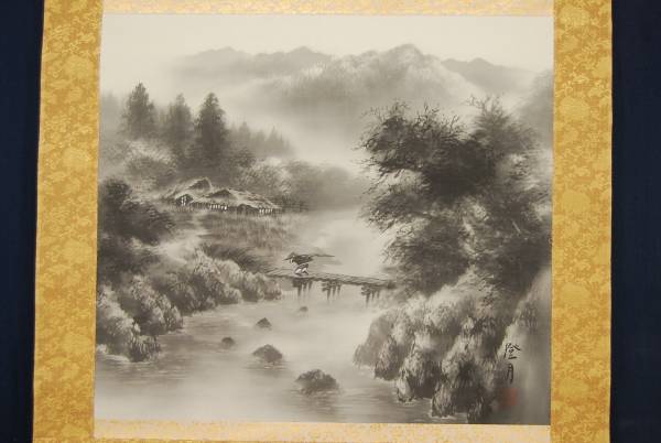 澄月 山水釣人図 掛軸 彡E-426(山水、風月)｜売買されたオークション情報、yahooの商品情報をアーカイブ公開 - オークファン（aucfan.com）