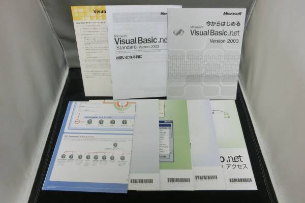 Microsoft Visual Basic .net Standard Ver 2003(VisualBasic)｜売買されたオークション情報、yahooの商品情報をアーカイブ公開 ...