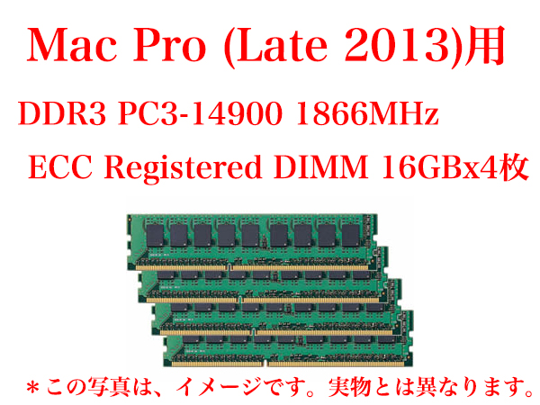 Mac Pro Late 2013 用 DDR3 DIMM 64GBメモリー 16GB x 4枚(Mac用)｜売買されたオークション情報 ...