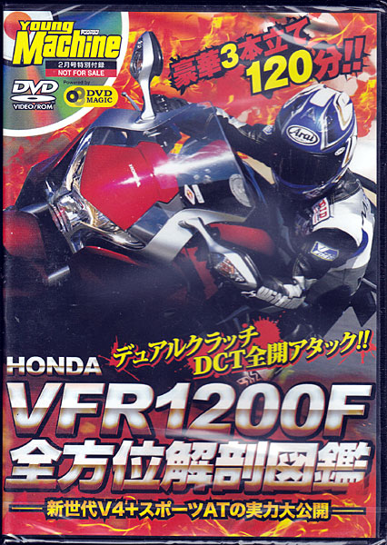 バイクDVD VFR1200F vs CB1100 大解剖ムービー図鑑 rrbdrr(オートバイ)｜売買されたオークション情報、yahooの商品情報をアーカイブ公開 - オークファン ...