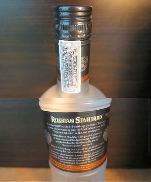 Pyccknn CTAHOAPT ロシア/ウォッカ 1L 1894年 箱 未開栓 古酒(ウォッカ)｜売買されたオークション情報、yahooの ...