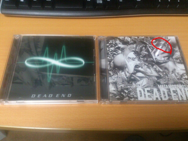 DEAD END セット Metamorphosis 限定盤 & ∞ Infinity DVD付(DEAD END)｜売買されたオークション情報、yahooの商品情報をアーカイブ公開 ...