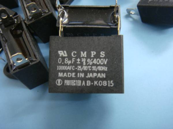 交流モータ起動用 CMPS ACコンデンサ 0.8uF 400V 3個(コンデンサ)｜売買されたオークション情報、yahooの商品情報を ...