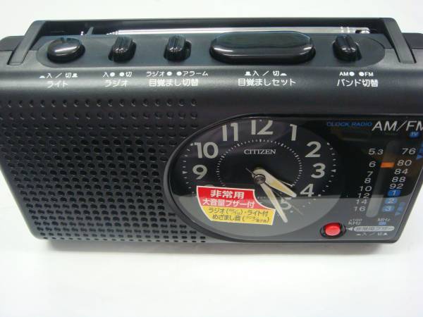443 シチズン 目覚まし時計付ラジオ BC001-A02(目覚し時計)｜売買されたオークション情報、yahooの商品情報をアーカイブ公開 ...
