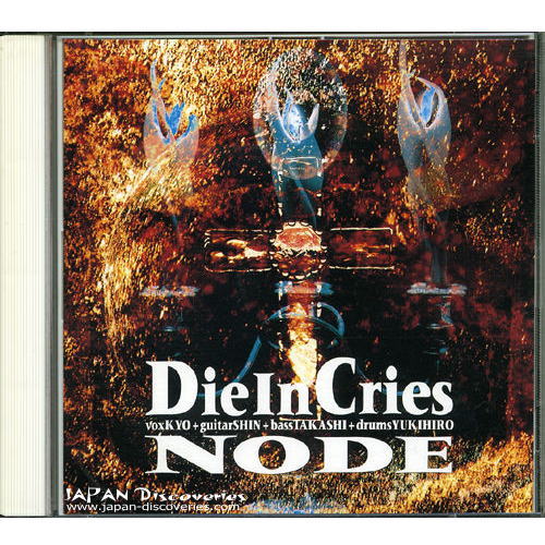 DIE IN CRIES/NODE 12cmCD＋8cmCD CD(その他)｜売買されたオークション情報、yahooの商品情報をアーカイブ公開 - オークファン（aucfan.com）