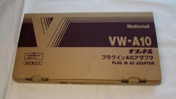 ナショナルVW-A10プラグインACアダプタ(バッテリー、充電器)｜売買されたオークション情報、yahooの商品情報をアーカイブ公開 ...