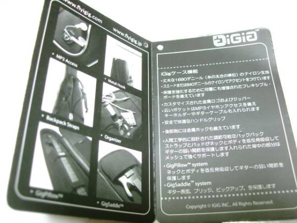 iGiG G310B ジャズマスター可 セミハードケース(ハードケース)｜売買されたオークション情報、yahooの商品情報をアーカイブ公開 - オークファン（aucfan.com）