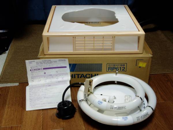 日立RP612和風ペンダント約6畳用 西日本専用60Hz 元箱有(和風)｜売買されたオークション情報、yahooの商品情報をアーカイブ公開 ...
