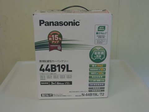パナソニック 44B19L 環境配慮型カーバッテリー 即納(L)｜売買されたオークション情報、yahooの商品情報をアーカイブ公開 ...