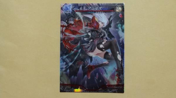 LoV3.2 ヴァーミリオン3.2 VR 魔種 アジルス(ロード オブ ヴァーミリオン)｜売買されたオークション情報、yahooの商品情報をアーカイブ公開 - オークファン（aucfan.com）