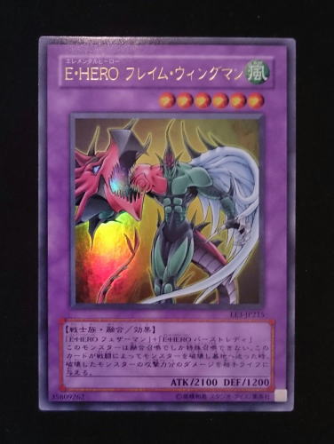 遊戯王 E HEROフレイム ウィングマン ウルトラEE3-JP215(デュエルモンスターズシリーズ)｜売買されたオークション情報、yahooの商品情報をアーカイブ公開 - オークファン ...