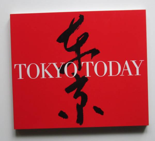 Tokyo Today 東京(アート写真)｜売買されたオークション情報、yahooの商品情報をアーカイブ公開 - オークファン（aucfan.com）